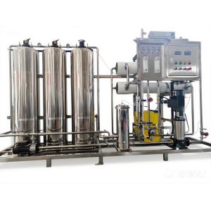 Quality Stainless Steel Ultrafiltration Equipment For Food And Beverage Industry for sale