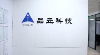 China Factory - Beijing Plink AI Technology Co., Ltd