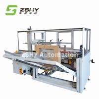 Quality 12 Cartons/Min Automated Boxing Carton Box Forming Machine 200W for sale