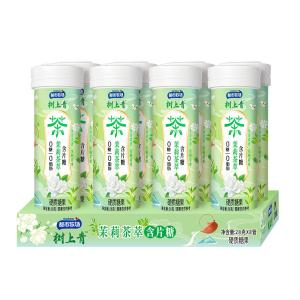 Quality Certifications HACCP Fat Free Candy Jasmine Tea Delicious And Healthy Snack For for sale