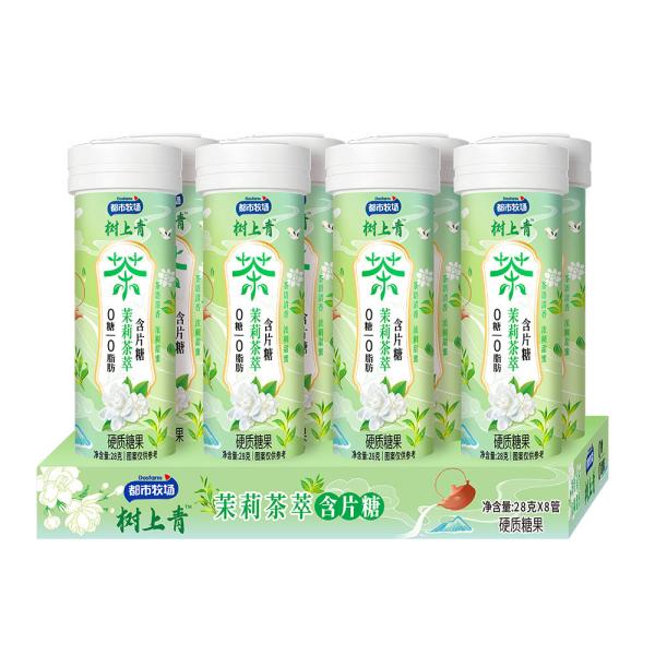 Quality Certifications HACCP Fat Free Candy Jasmine Tea Delicious And Healthy Snack For Business for sale
