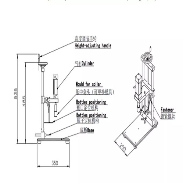 Quality Stable Practical Perfume Crimping Machine , Cosmetic Bottle Capping Machine for sale