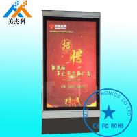 China 108 Inch High Resolution Android Based Digital Signage Screen Advertising For Gas Station factory