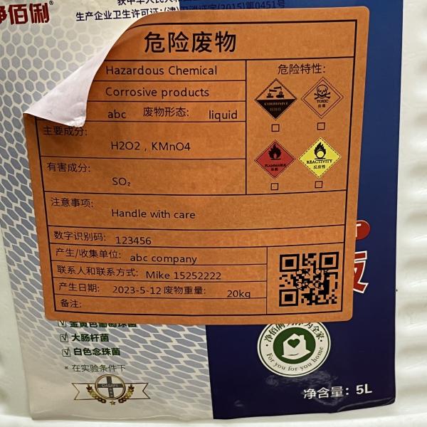 Quality OEM Toxic Hazardous Chemicals Label Placard Warning Label for sale