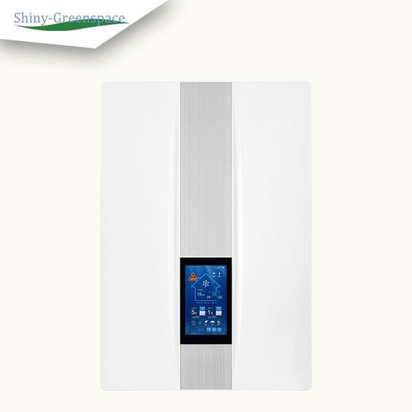 Quality Wall Mounted Air Purifier Ventilation System H13 Class 150m3/H for sale
