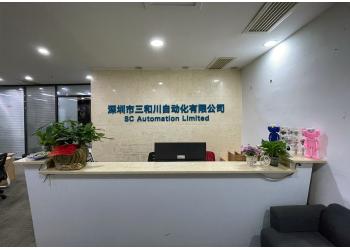 China Factory - SC Automation Limited