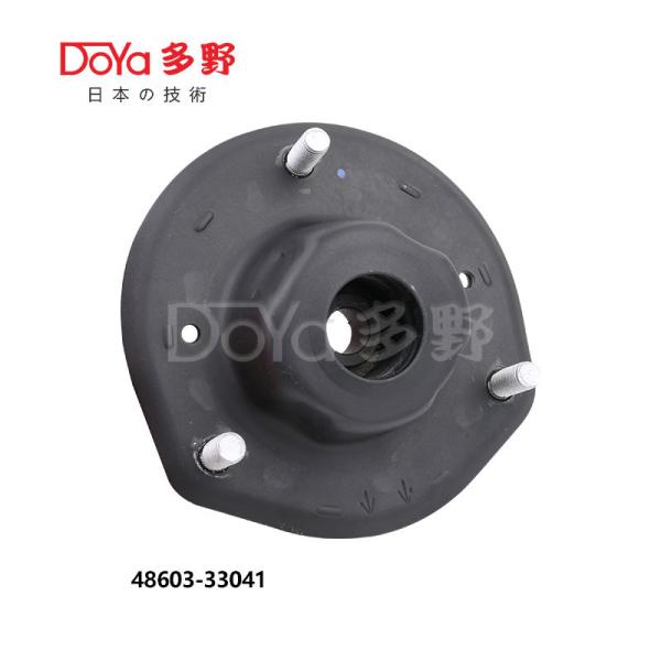 Quality 48603-33041 Toyota Right Front Shock Absorber Support for sale