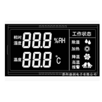 Quality Custom Monochrome LCD 7 Segment Display Module VA Type High Contrast LCD Display for sale
