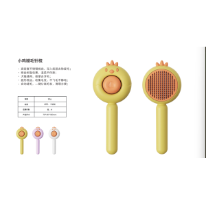 Quality ODM Waterproof Pet Care Products Lollipop Pet Spray Comb For Dog Cat Massaging for sale
