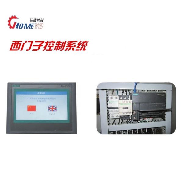 Quality Electric Circular Ultrasonic Cake Cutting Machine Industrial Cutter for sale