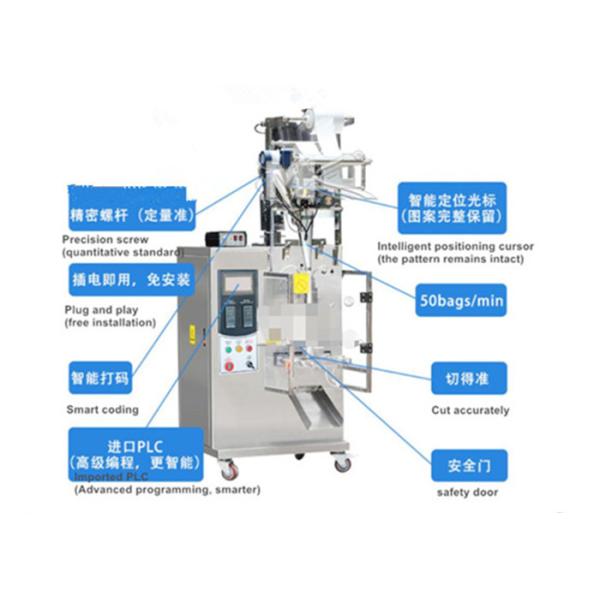 Quality 600mm Spice Powder Filling And Packing Machine Pharmaceutical for sale