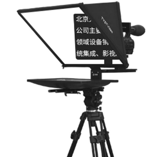 Quality 24 INCH Studio Single Monitor Teleprompter with Wireless Remoter and Tempered Glass for sale