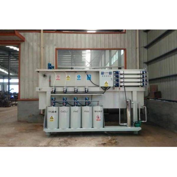 Quality Integrated Chemical Dosing DAF Machine with Coagulation and Flocculation for sale