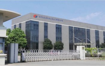 China Factory - Weikeda Packaging Technology (Kunshan) Co.,Ltd