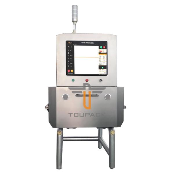 Quality MIni 17 Inch HMI Automated Food X Ray Inspection Systems 70m / Min High Speed for sale