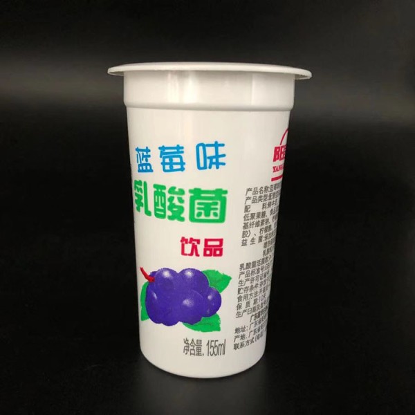 Quality factory customizing printing 66-155ml PP yogurt cup for sale