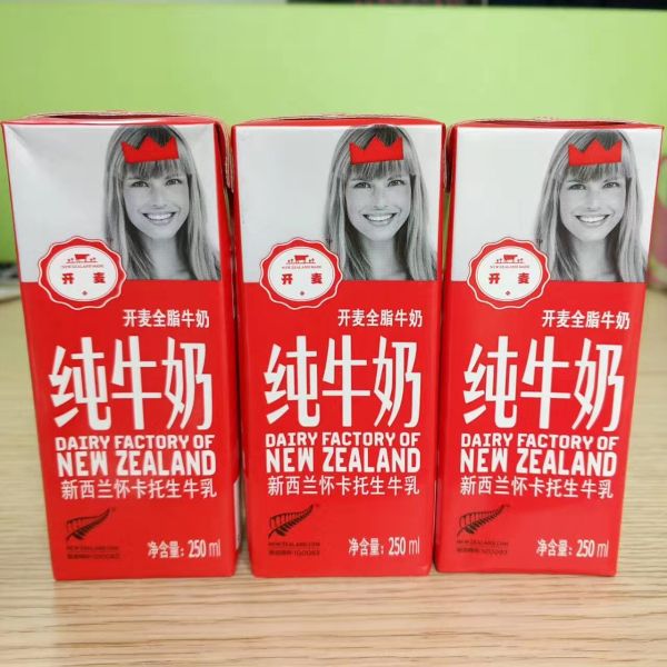 Quality 250ml Slim Aseptic Packaging Material For Milk / Juice / Yoghurt Package for sale