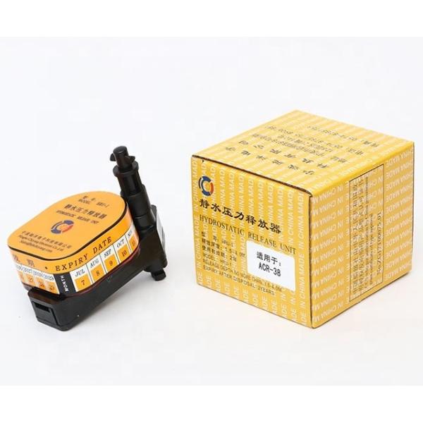 Quality Yellow HRU Hydrostatic Release Unit for EPIRB Other Approved MED for sale