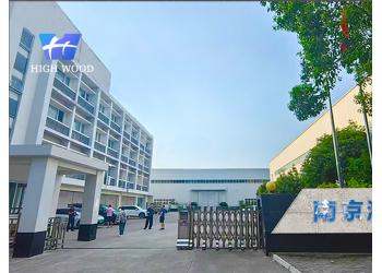 China Factory - High Wood Technology Development Co., Ltd