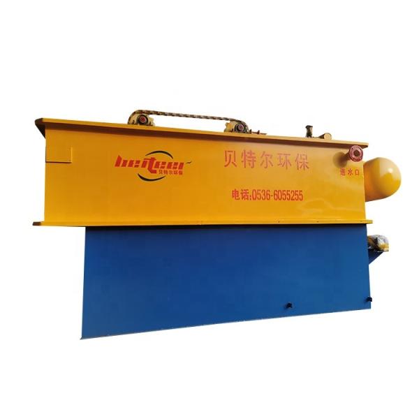Quality Customized Sewage Separation Treatment Equipment with Seaworthy Dissolving Air for sale