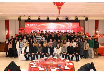 China Factory - Chengdu Honpho Technology Co., Ltd.