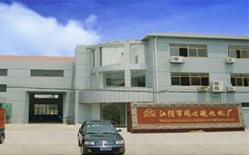 China Factory - Jiangyin Tongxin Vulcanizing Machine Manufacturing Co., Ltd.