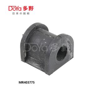 Quality Mr403775 Rear Stabilizer Bushing D16 For Mitsubishi for sale