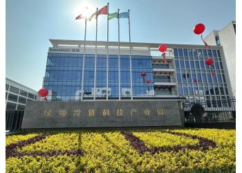 China Factory - Guangdong Green&Health Intelligence Cold Chain Technology Co.,LTD