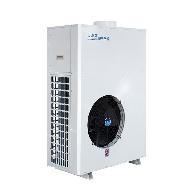 Quality Cooling Commercial Kitchen Air Conditioner 220V with Washable Air Filter for sale
