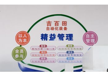 China Factory - Jiaxing Jibaitian Automation Equipment Co.,Ltd