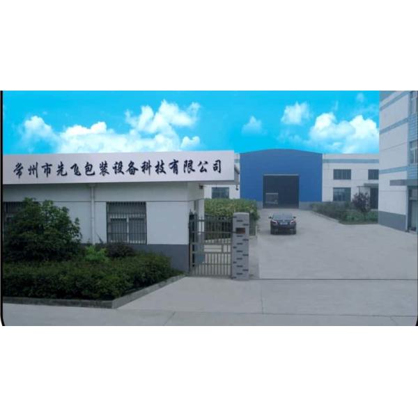 Quality GNC 5000ml Automatic Liquid Detergent Filling Machine Packing Control for sale