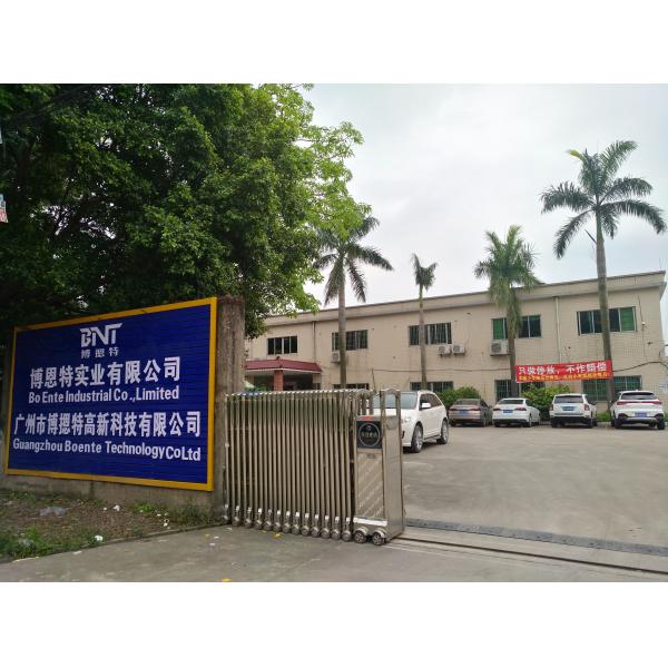 China Factory - Guangzhou Boente Technology Co., Ltd (Bo Ente Industrial Co., Limited)