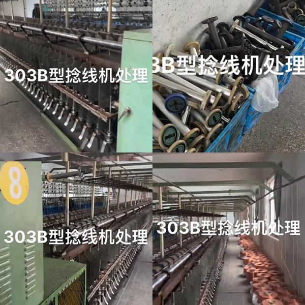 Quality Second Hand Monofilament Filament Mop Yarn Twisting And Doubling Machine for sale