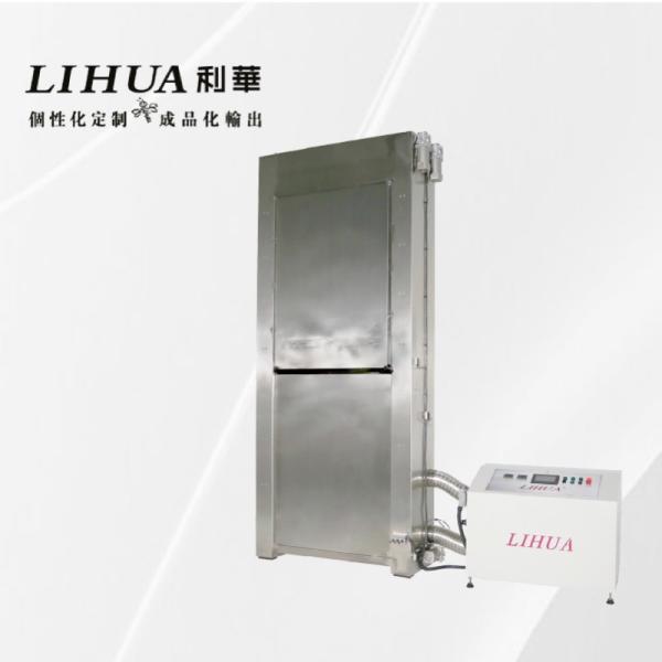 Quality Professional HD Touch Screen Control System for Lihua Computer Temperature Control Curtain for sale