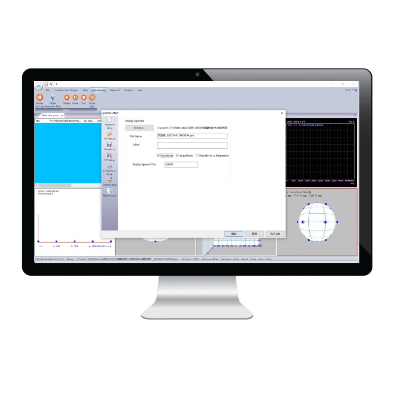 SWAE Software Full Replay Functionality