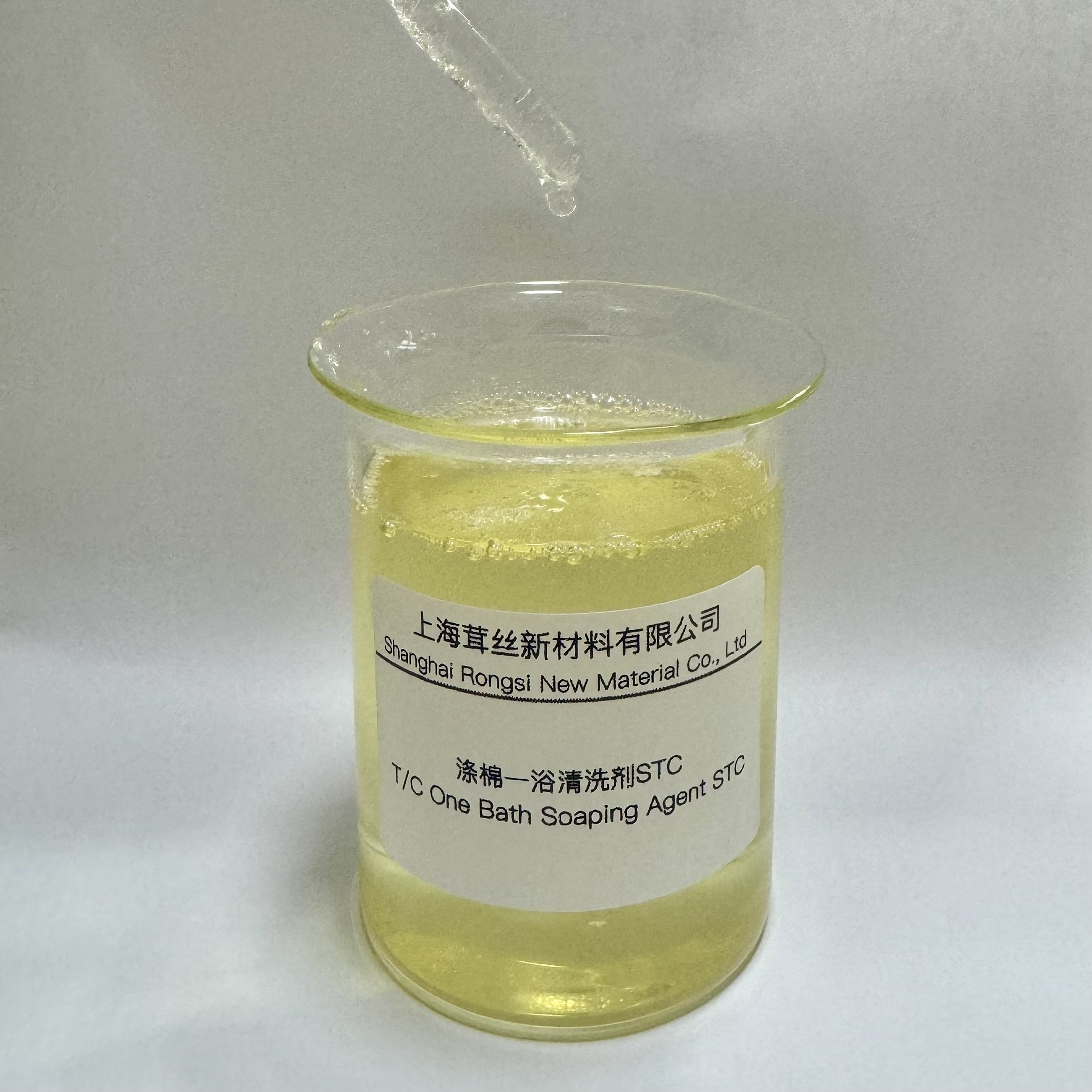 Quality Non-ionic Ionicity pH 7.0-8.0 Fast Reactive Dye Dispersant/VAT Dye T/C STC Bath for sale