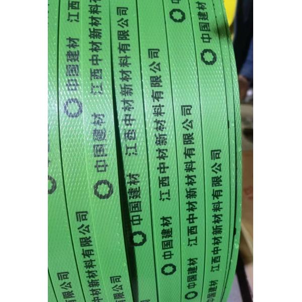 Quality High-Precision PET Strap Making Machine with Easy Maintenance for sale