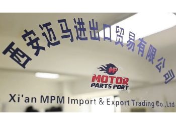 China Factory - Xi 'an Mpm Import And Export Trading Co., Ltd.
