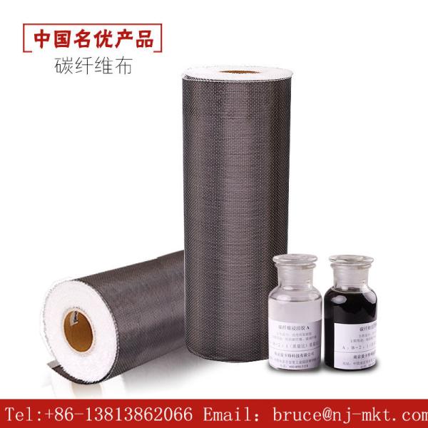 Quality 47 Width Multifunctional Unidirection Carbon Fiber With 24K 300g for sale