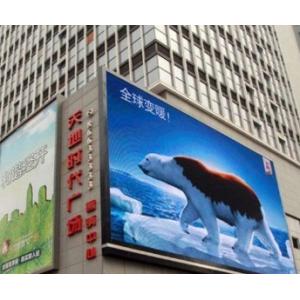 Quality Longda P4 Outdoor Led Video Walls 96 x 96cm 1920hz for sale