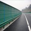 china Rectangular Microporous Soundproof Highway Walls Green Color With H Post
