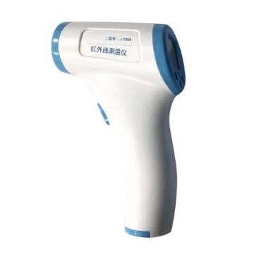 Professional Portable Infrared Thermometer , Infrared Clinical Thermometer