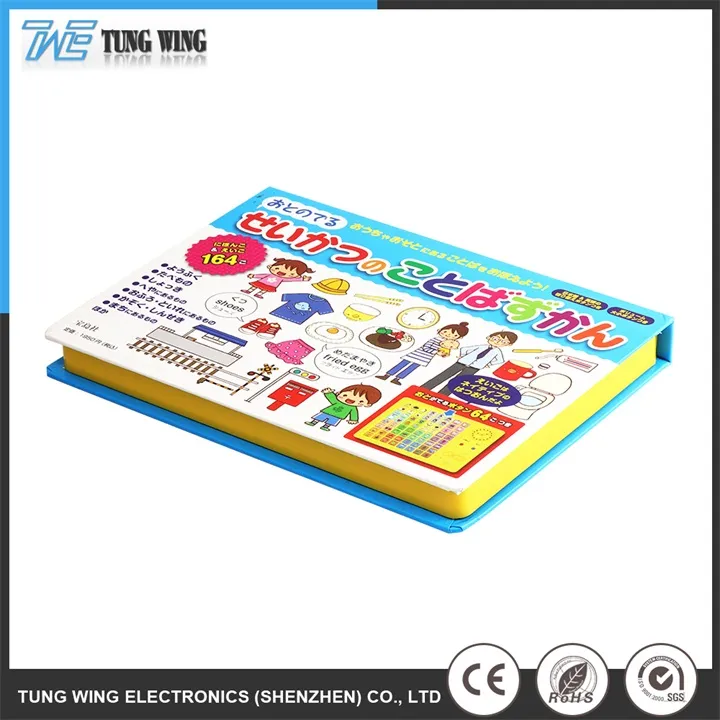 Square sound module book design example