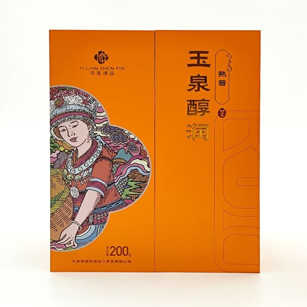 Quality Empty Cardboard Rigid Presentation Boxes Luxury Paper Tea Packaging Box for sale