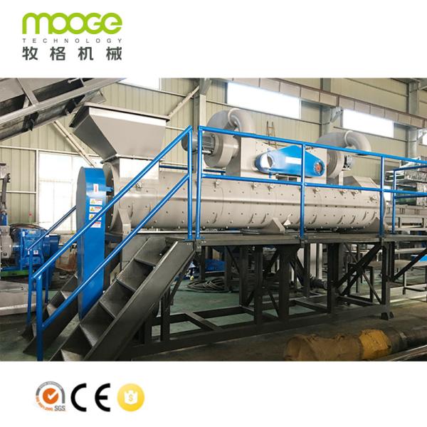 Quality 500-5000kg/H PET Bottle Label Remover Machine Separator for sale