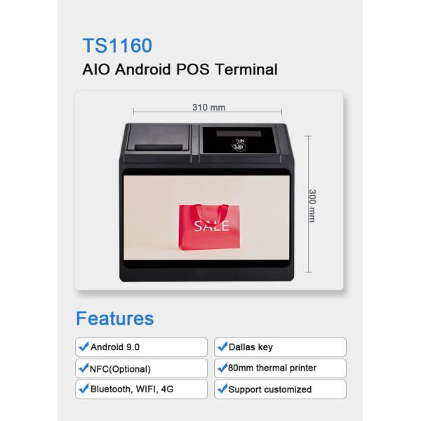 Quality 11.6 Inch Touch Screen Gas Station Cashier Machine with Main Board Baytrial/1037 for sale