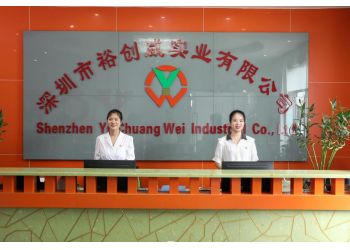 China Factory - Shenzhen Yu Chuang Wei Industrial Co., Ltd.