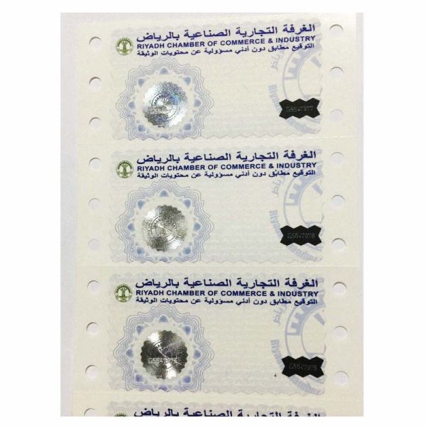 Quality Durable Custom Security Stickers Waterproof Vinyl Rectangle Barcode Glossy for sale