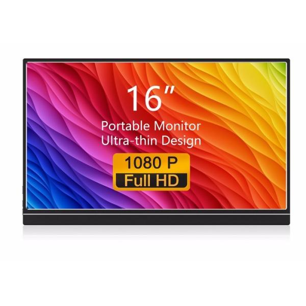 Quality 178 Degree Viewing Angle LCD 16 Inch Portable Monitor For Game Console for sale