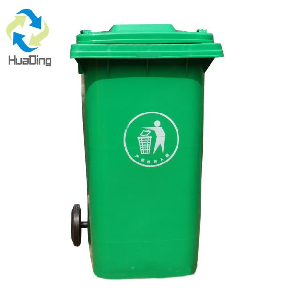 Quality STANDING HDPE dust bin Trash can 120L 240L 360L 660L 1100L heavy duty Induction Type for sale